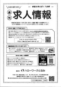 %e4%bb%a4%e5%92%8c%ef%bc%95%e5%b9%b4%ef%bc%95%e6%9c%88%ef%bc%91%ef%bc ...